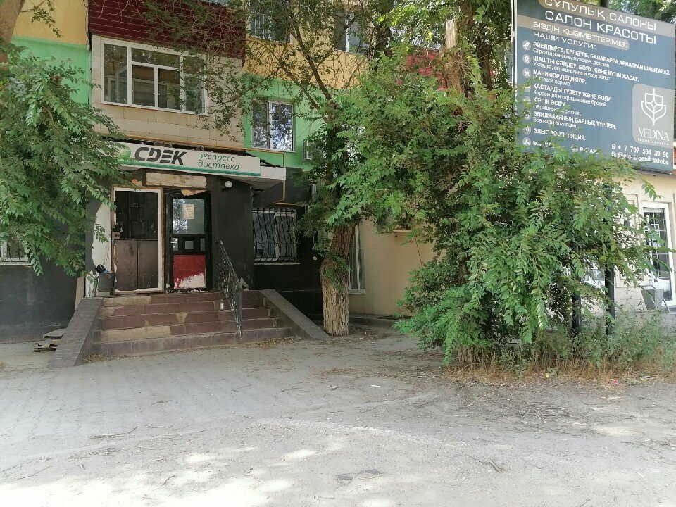 Teslimat noktası CDEK, Aktöbe, foto