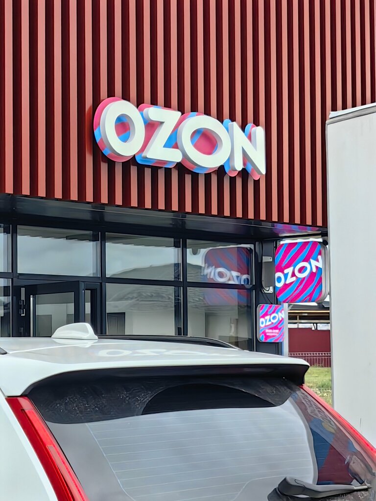 Teslimat noktası Ozon, Moskova ve Moskovskaya oblastı, foto