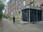 Ifix (Komitas Avenue No:59/9), yönetim ofisi  Erivan'dan