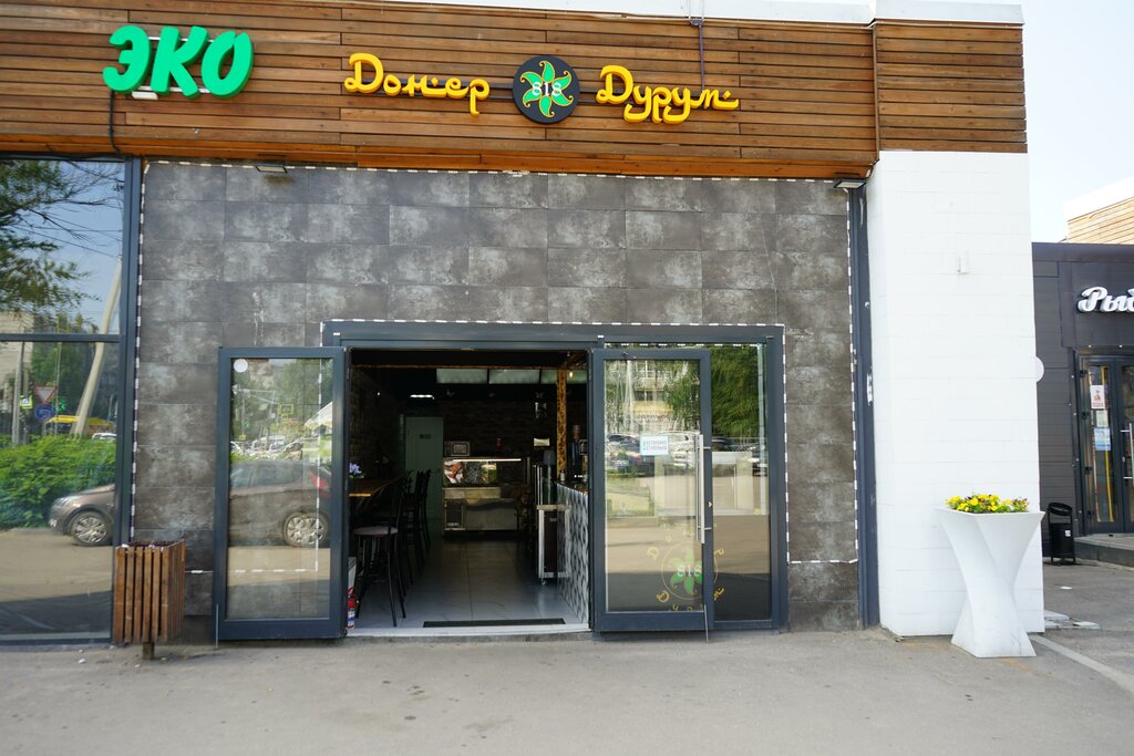 Kafe Донер Дурум, Yaroslavl, foto