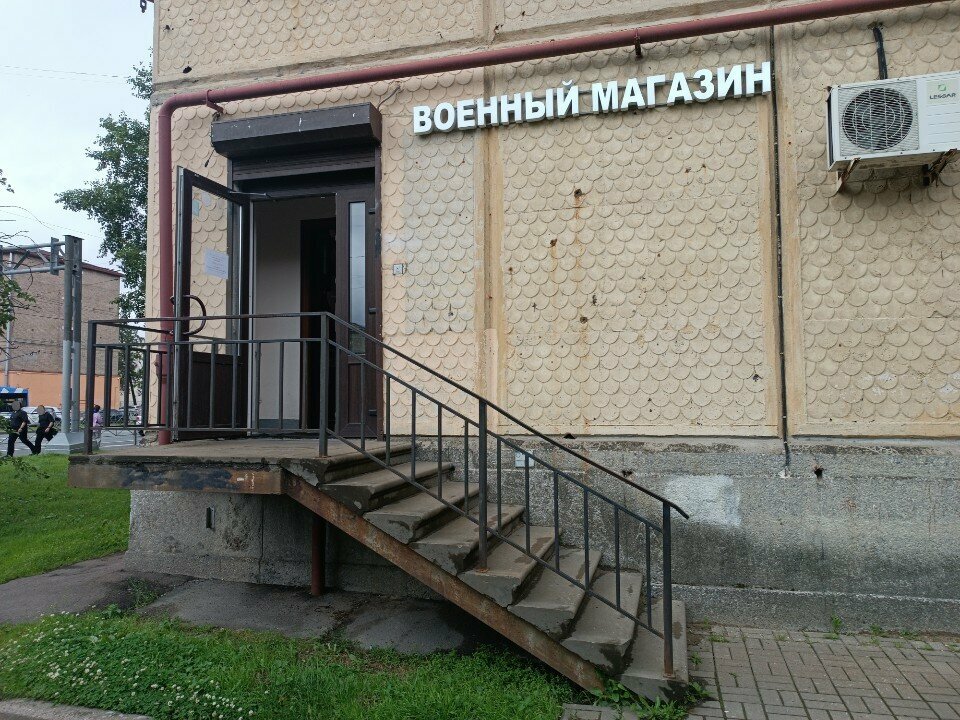 Askeri malzemeler Military Shop, Saint‑Petersburg, foto