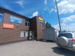 Auto Parts and Accessories Store (Aınakól kóshesi No:15), oto aksesuarları  Astana'dan