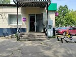 Wildberries (Yuzhny prospekt No:3к3), teslimat noktası  Elektrostal'den