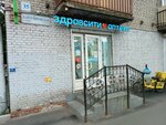 TechSTK (Novolitovskaya Street No:15), temizlik ekipmanları  Saint‑Petersburg'dan