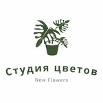Студия цветов (ulitsa Mendeleyeva No:15, Tsentralny Microdistrict), çiçekçiler  Voskresensk'ten