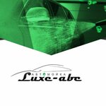 Luxe-abc (No:1А, derevnya Isakovo), oto yıkama  Moskova ve Moskovskaya oblastından
