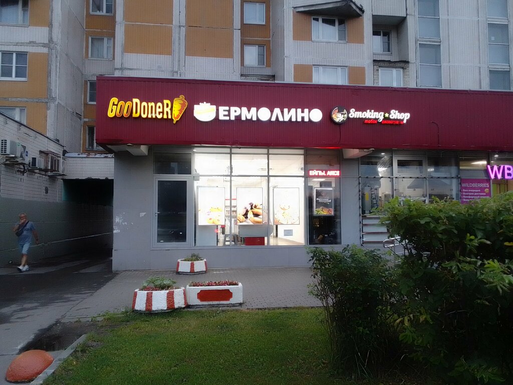 Market Yermolino, Moskova, foto