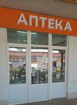 Apteka (Черноморская набережная No:2Б), eczaneler  Feodosya'dan (Kefe'den)