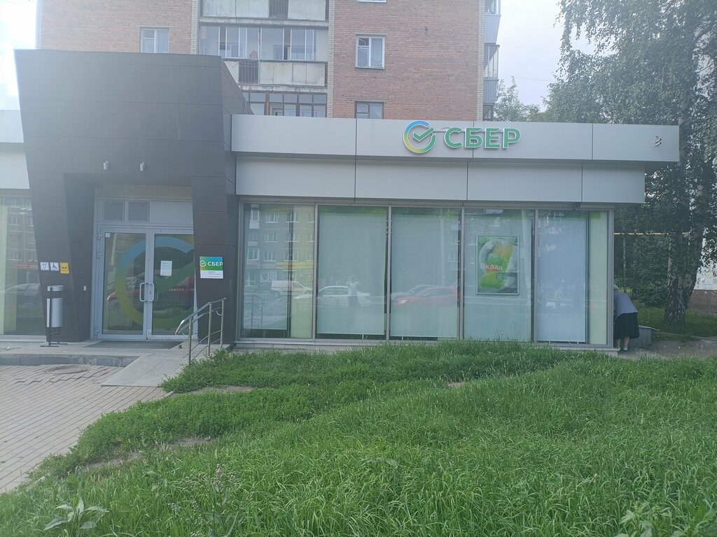 Parsel otomatı Сберлогистика, Yekaterinburg, foto