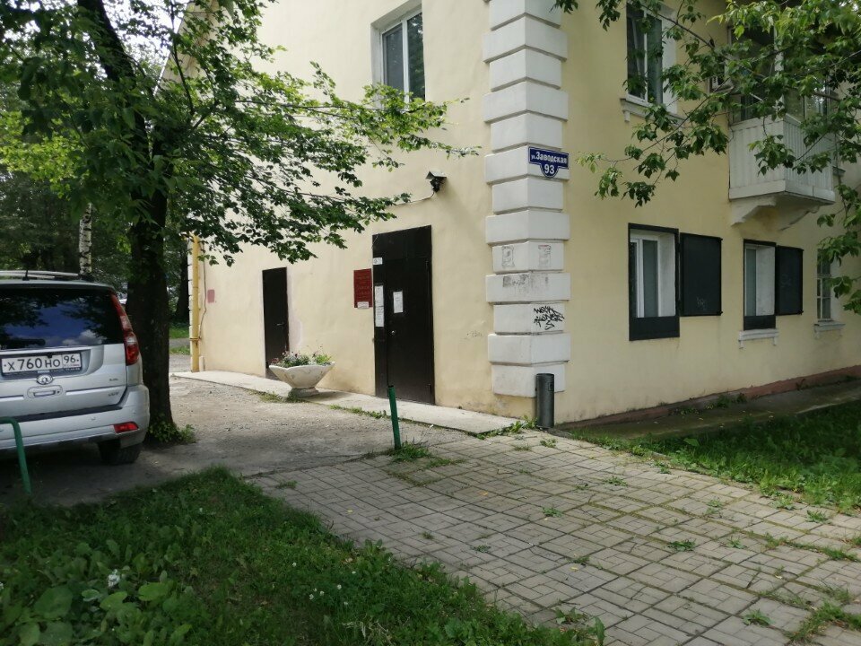 Konut servisleri kuruluşları Квартал-НТ, Nijni Tagil, foto