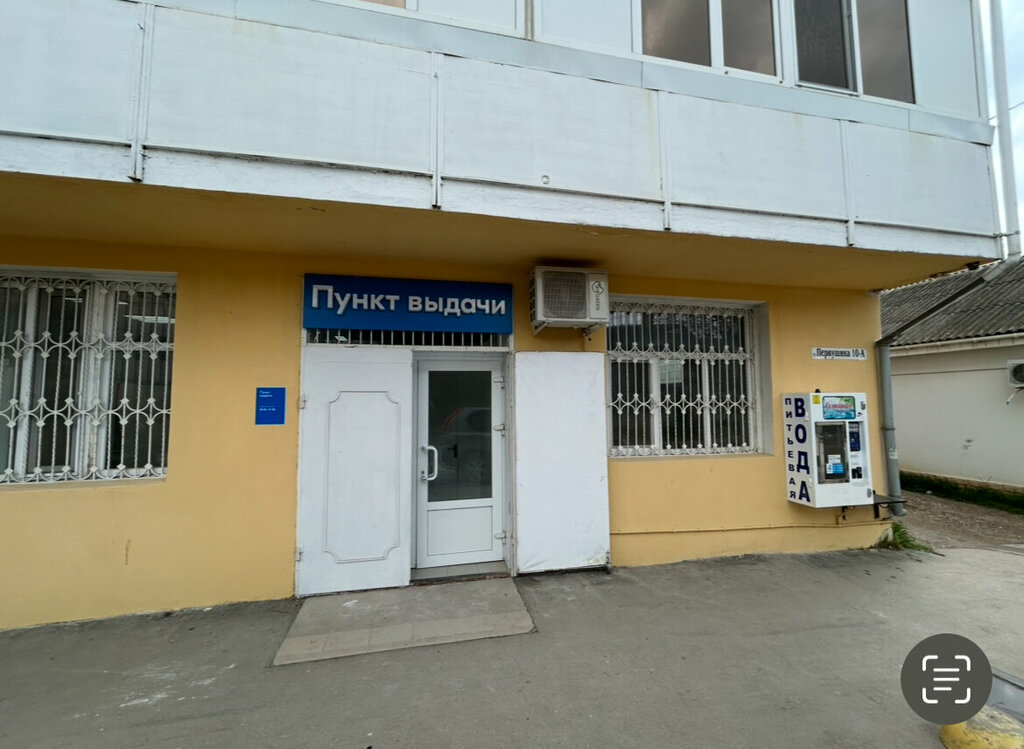 Teslimat noktası Ozon, Feodosya (Kefe), foto