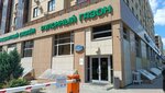 Tatnefteprovodstroy (prospekt Alberta Kamaleyeva No:28/9), i̇nşaat firmaları  Kazan'dan