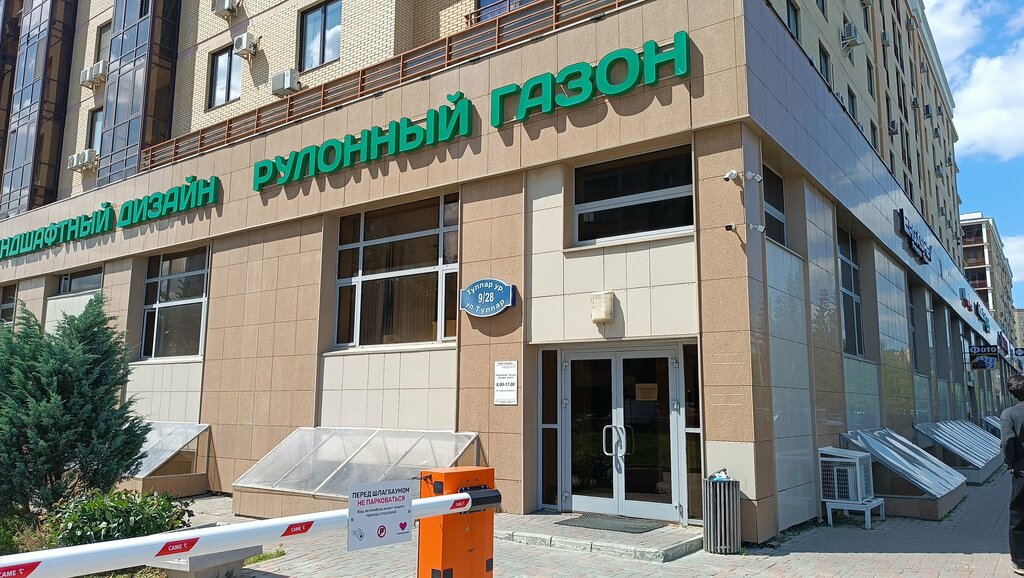 i̇nşaat firmaları Tatnefteprovodstroy, Kazan, foto