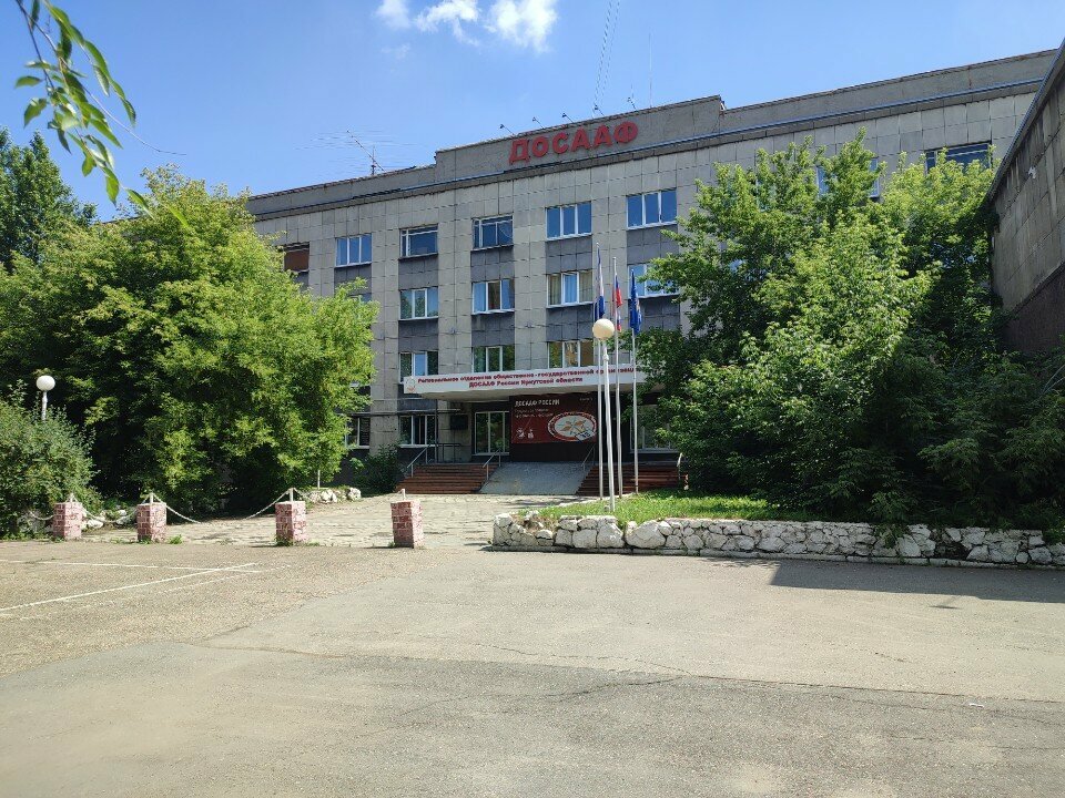 Güvenlik firmaları Okhrannoye Agentstvo Baykal, Irkutsk, foto