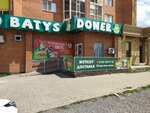 Batys Doner (No:6Гк3, Altyn Orda microdistrict), fast food  Aktöbe'den