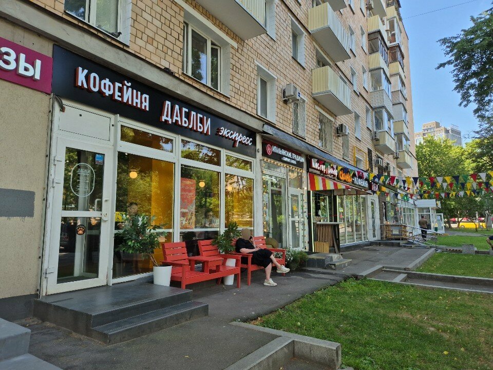 Kahve dükkanları T&w Coffee Co, Moskova, foto