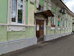 Страны и континенты (Ekaterininskaya Street No:74), seyahat acenteleri  Perm'den