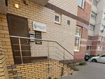 Инвест АГРО (Dimitrova Street No:27), yönetim ofisi  Voronej'den
