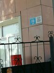 GreenLeaf (Abilkair khan Avenue No:17), ev temizlik ürünleri  Aktöbe'den