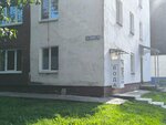 Чистая Вода (Bukireva Street No:16), su satışı  Perm'den
