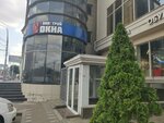 Резиденция окон (Peredovaya ulitsa No:36), pencere üretim, satış ve montaj firmaları  Krasnodar'dan