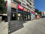 Rogob (Moscova Boulevard No:1/1, Chisinau), market  Kişinev'den
