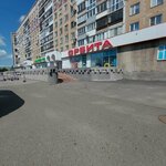 Паралинз (Kirova Street No:75), optik  Novokuznetsk'ten