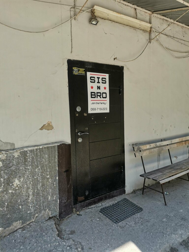 Dans okulları SisNBro, Kişinev, foto