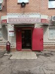 Виктория (Suzdalskaya Street No:180Б), market  Yaroslavl'dan