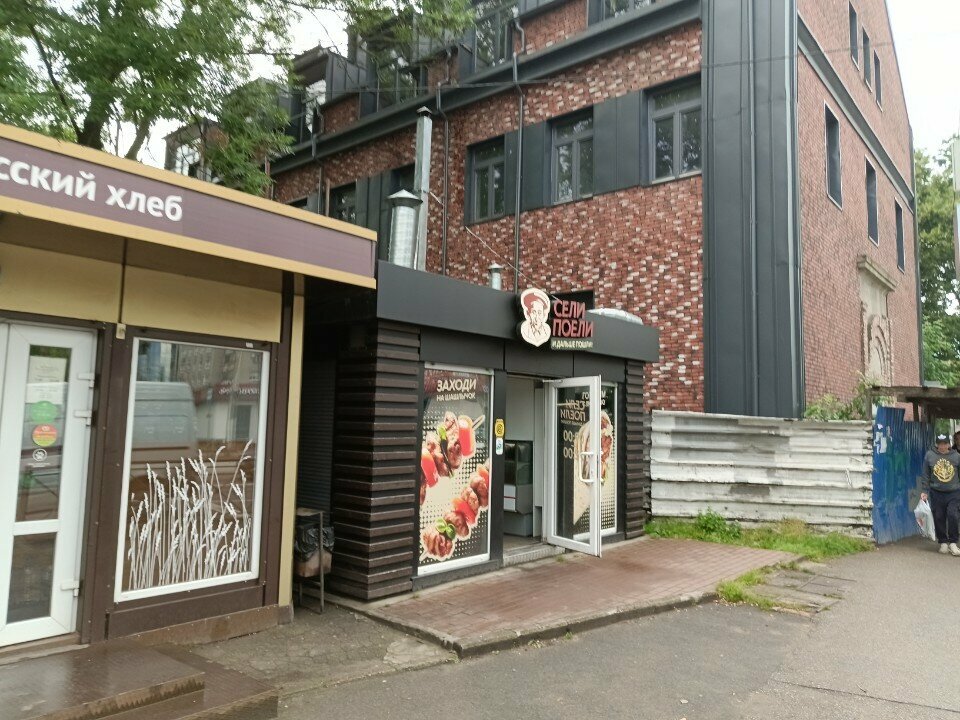 Fast food Сели Поели и дальше пошли, Kaliningrad, foto