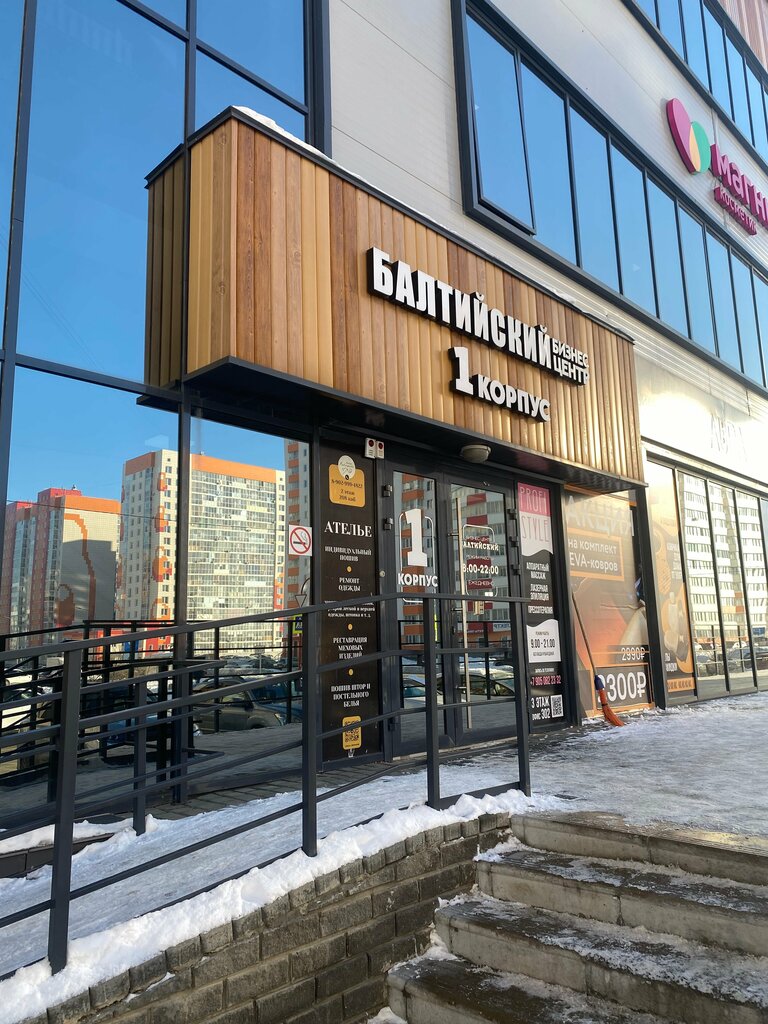 Kaş ve kirpik salonu Kuznetcova_mua, Barnaul, foto