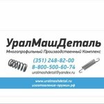 Uralmashdetal (Orenburgskaya ulitsa No:2А, Kopeysk), metal ürün firmaları  Çeliabinskaya oblastından