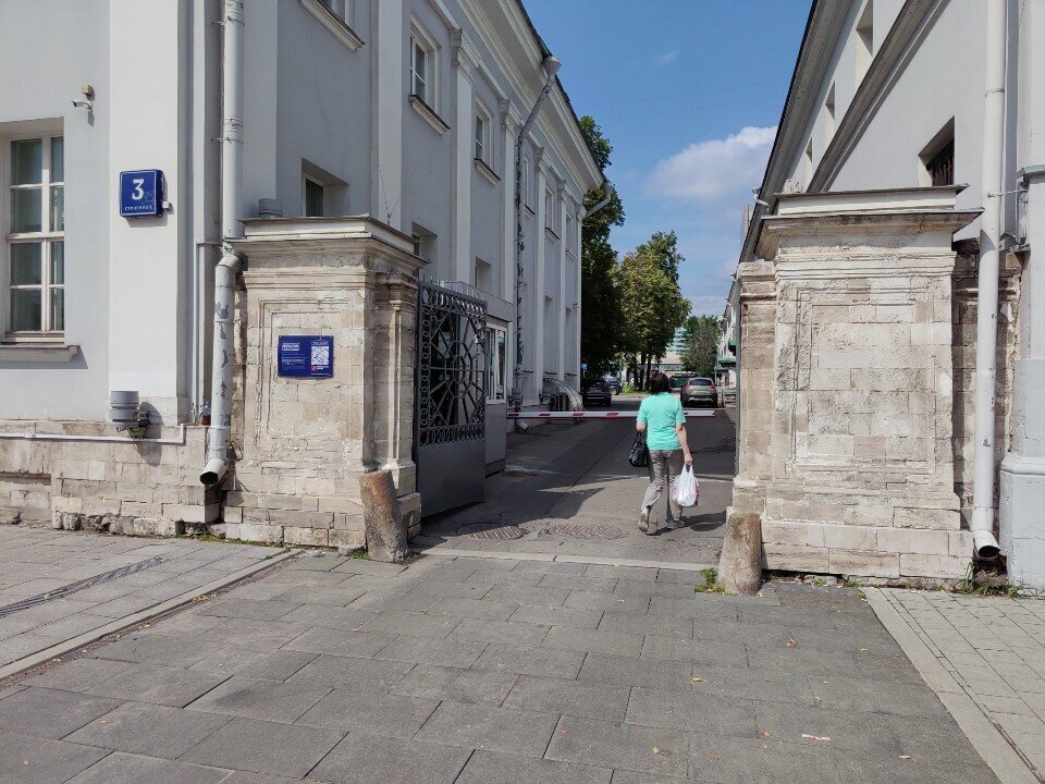 Geçiş noktaları, güvenlik kontrol alanı НИИ скорой помощи имени Н. В. Склифосовского, КПП № 6 Общий, Moskova, foto