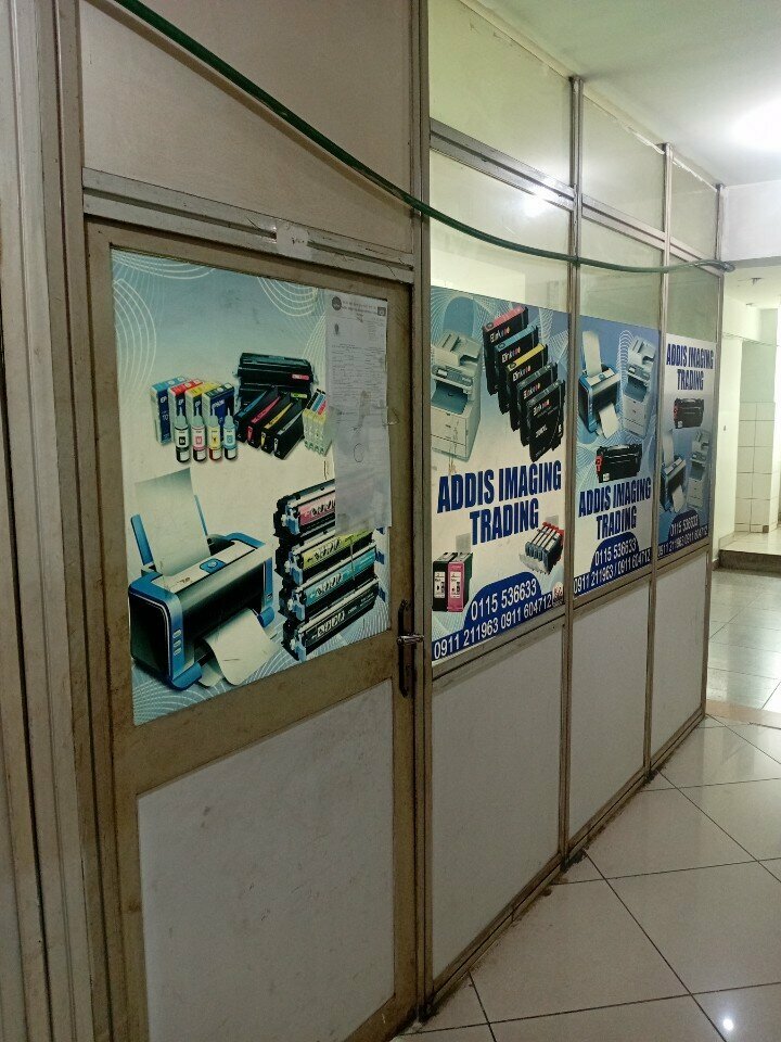 Kırtasiyeler Addis Imaging Trading, Addis Ababa, foto