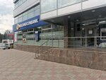 Moldinconbank (strada Kiev No:9/1), banka  Kişinev'den