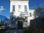 Вектор (ulitsa 40-letiya Oktyabrya No:19), özel ders hizmetleri  Çeliabinsk'ten