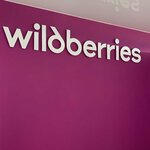 Wildberries (ulitsa Dmitriya Petrova No:7), teslimat noktası  Rostov‑na‑Donu'dan