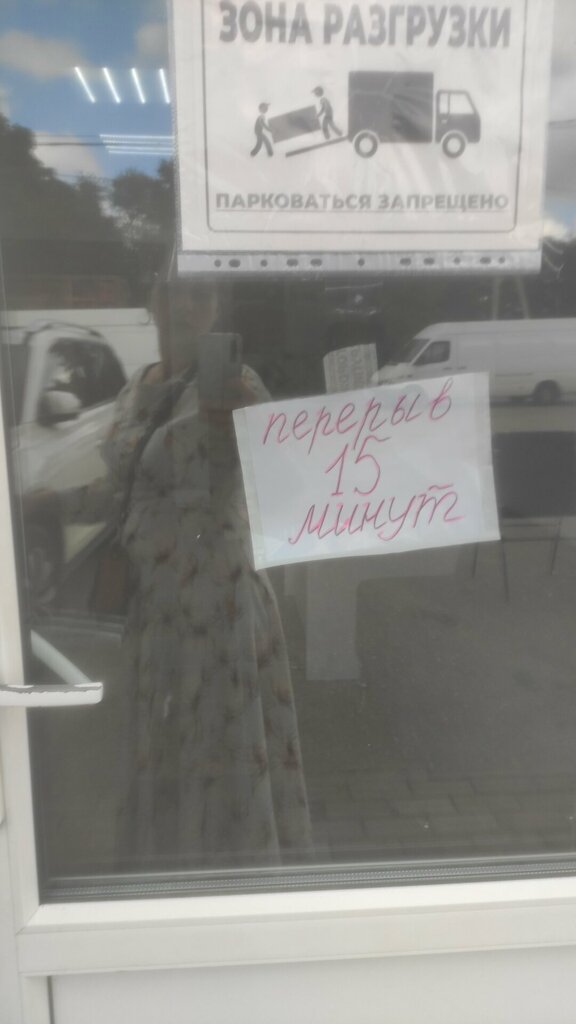Kurye hizmetleri CDEK, Moskova ve Moskovskaya oblastı, foto