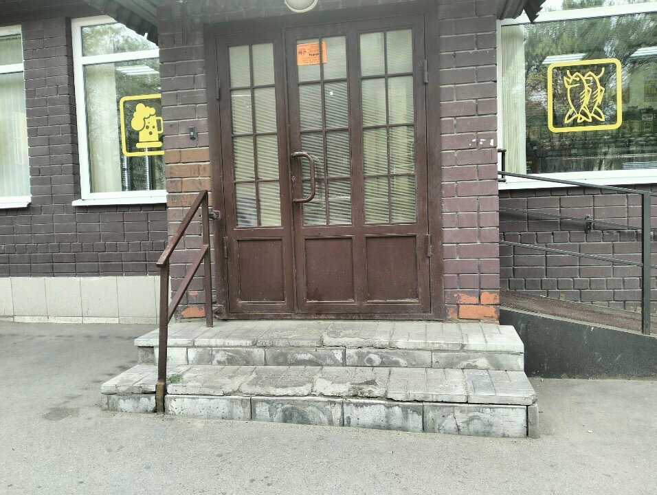 Bira dükkanı Пивной стандарт, Saratov, foto