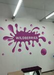 Wildberries (Gornospasatelnaya ulitsa No:1), teslimat noktası  Kemerovo'dan