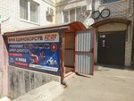 Клуб единоборств 12/01 (ulitsa Krayeveda Solovyova No:2к1), spor kulüpleri  Krasnodar'dan