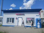 Wildberries (Mayskiy Boulevard Street No:3), teslimat noktası  Kursk'tan