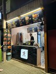 Sous (ulitsa Apskha-Leona No:4), fast food  Gagra'dan