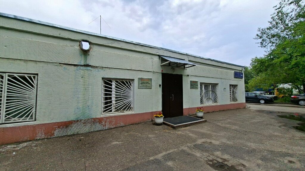 Enerji firmaları Gk Kts, Filial, Kazan, foto