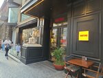 Santino Pizza (Pushkin Street No:36), pizzacılar  Erivan'dan