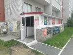 Avito (Gazopromyslovaya ulitsa No:6), teslimat noktası  Tiumen'den