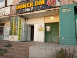 Doner DM (Aleksandr Zataevıch kóshesi No:77А), fast food  Karağandı'dan