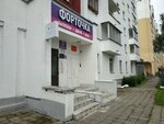 Титулс Трейд (praspiekt Budawnikow No:6), yönetim ofisi  Vitebsk'ten