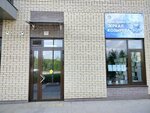 Пространство зеркал Козырева (Yuzhnaya naberezhnaya No:12), falcılar ve medyumlar  Krasnoyarsk'tan