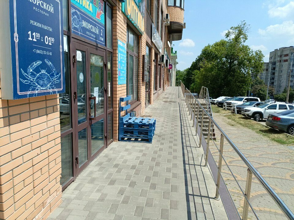 Ödeme terminali Sberbank of Russia, Stavropol, foto